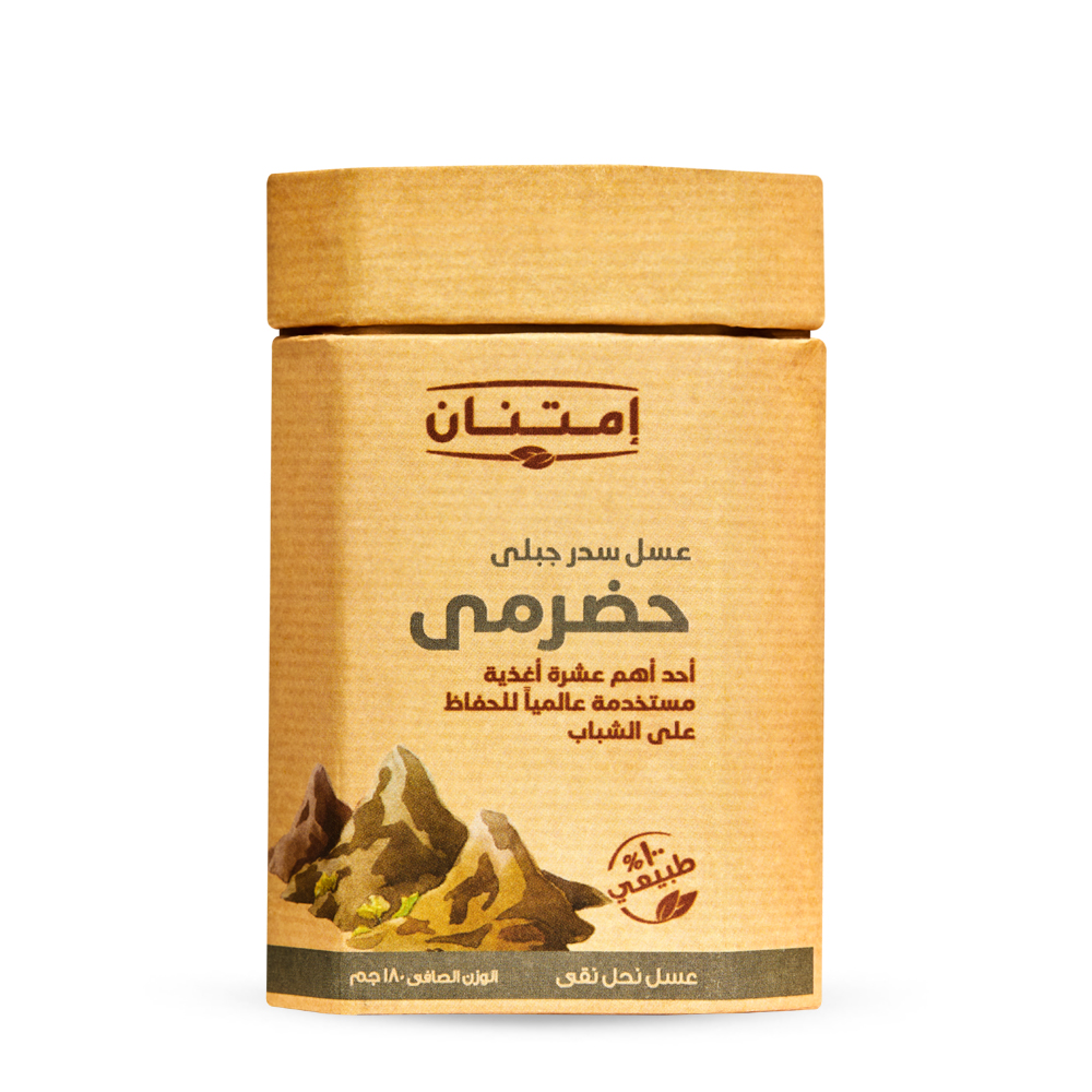 Shop Now from Imtenan