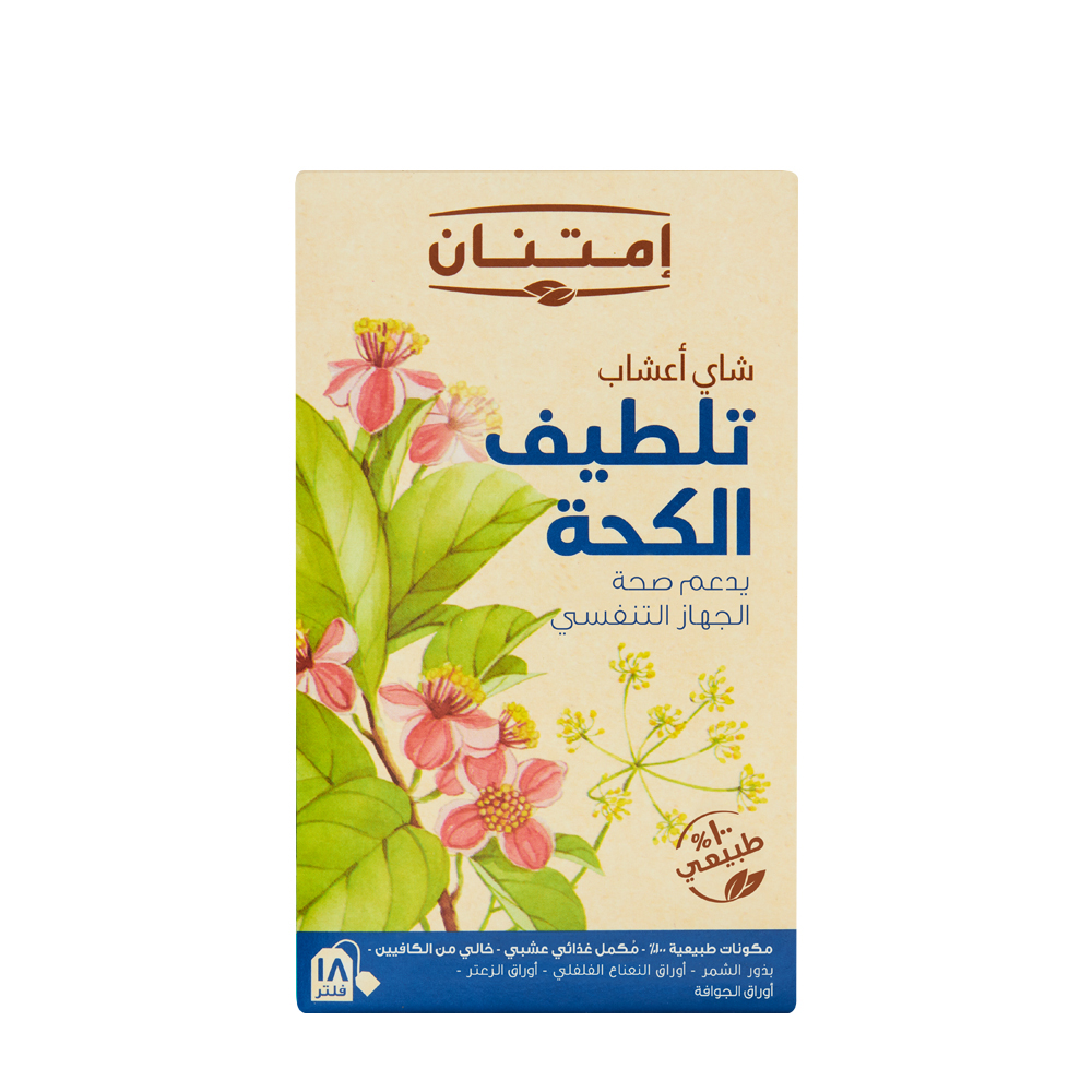 Shop Now from Imtenan