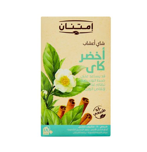 Shop Now from Imtenan